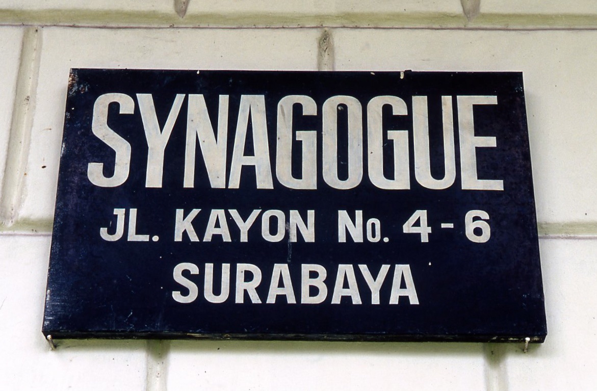 See Inside Destroyed Surabayan Synagogue | Diarna
